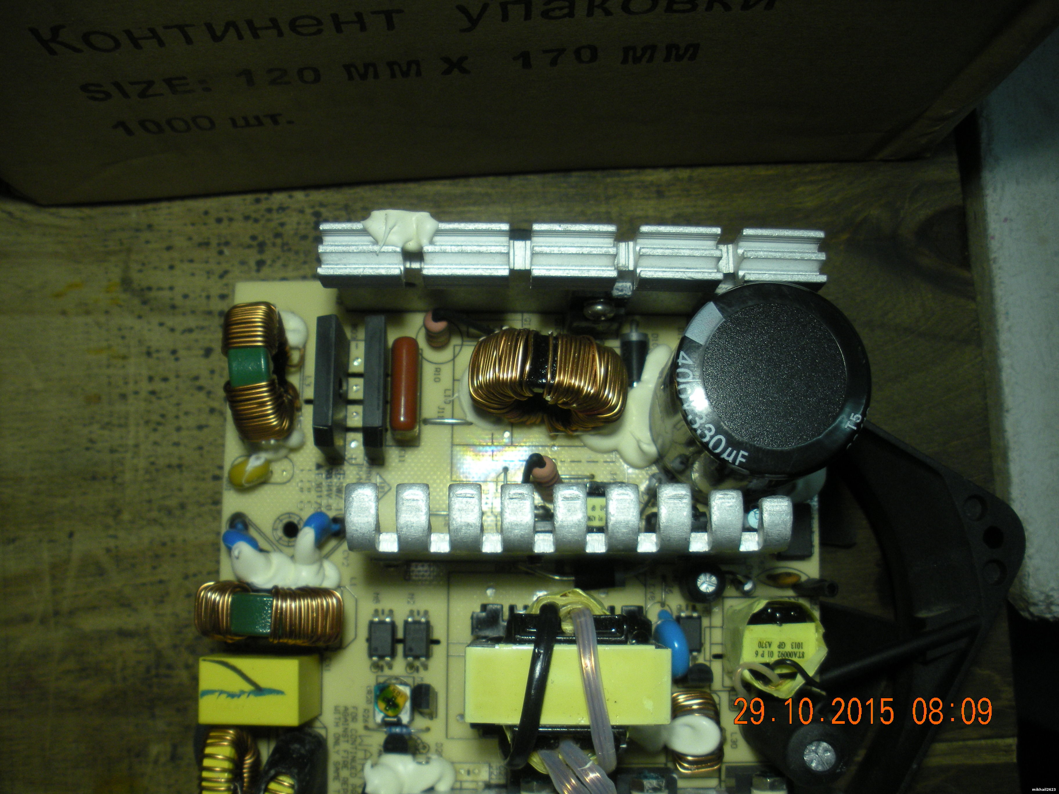 ATX-460PNR, схемы и личный опыт ремонта - Мои статьи - Каталог статей ...