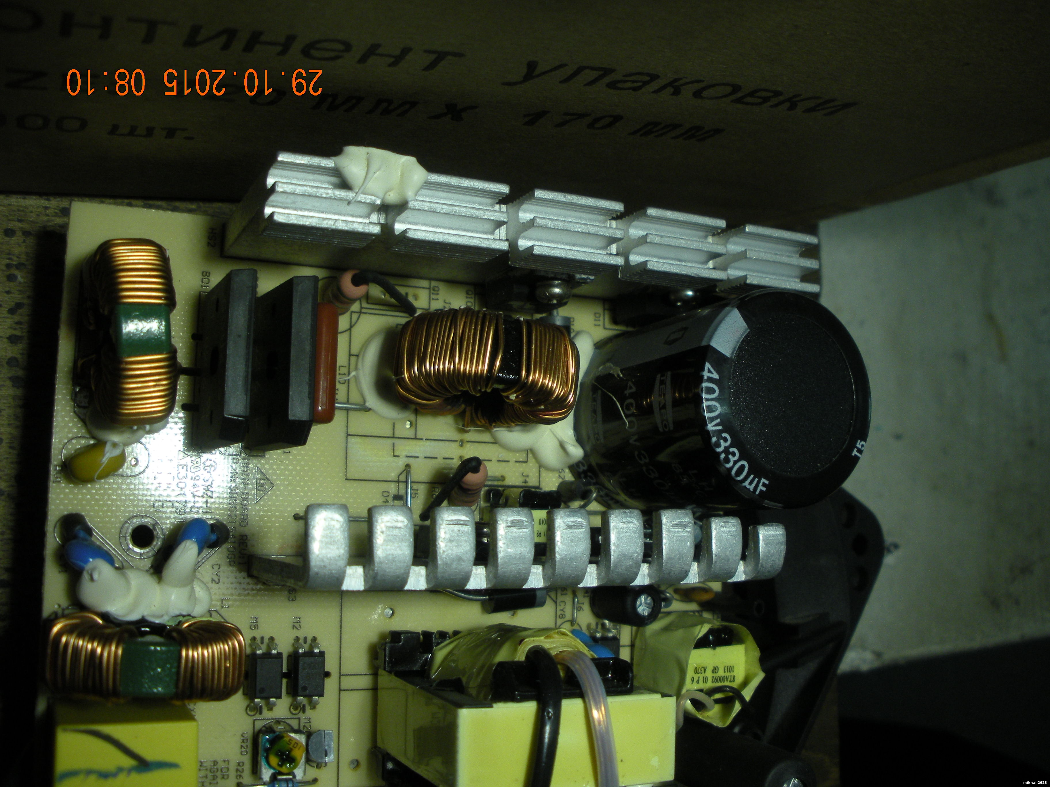 ATX-460PNR, схемы и личный опыт ремонта - Мои статьи - Каталог статей ...